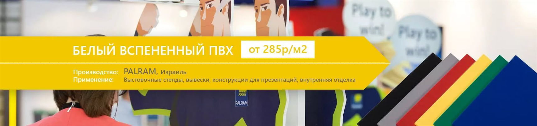 Поликарбонат купить в СПб - цена от производителя: все виды оптом в ...